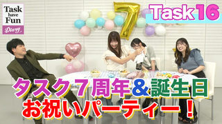 Task have Fun Diary ｜テレ朝動画